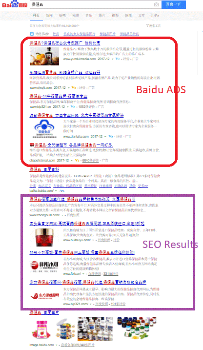 Most popular Chinese search engines in 2025