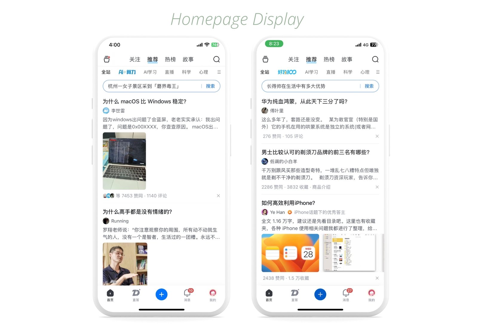 What is Zhihu? The knowledge-sharing platform of China