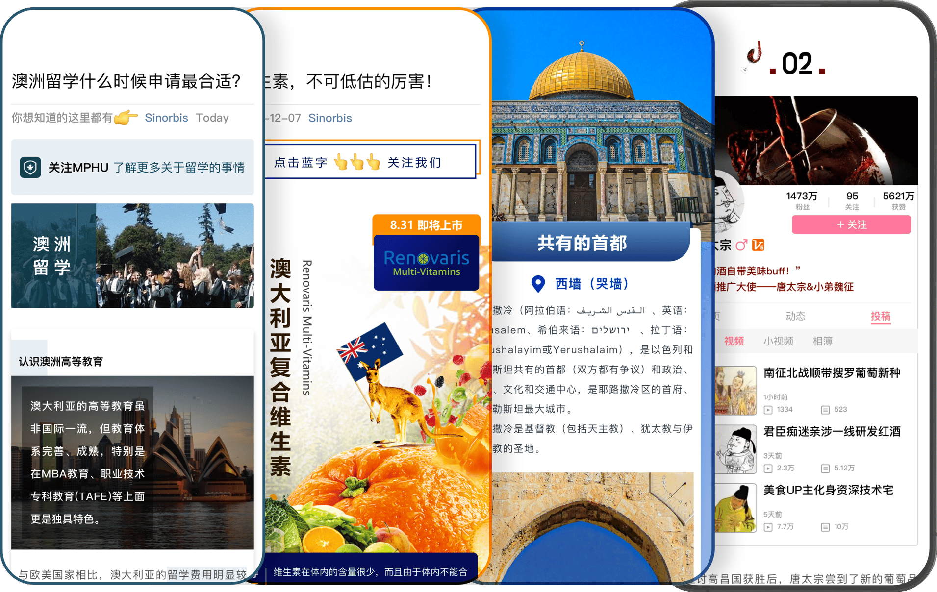 How to use WeChat articles for marketing